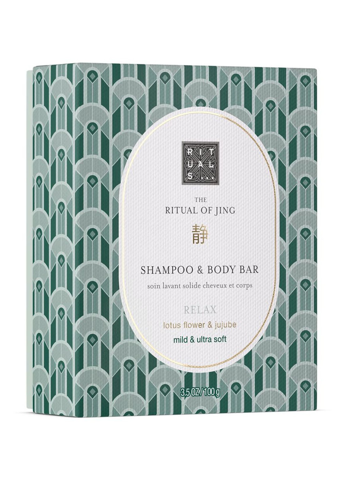 Rituals The Ritual of Jing Relax Shampoo & Body Bar • de Bijenkorf